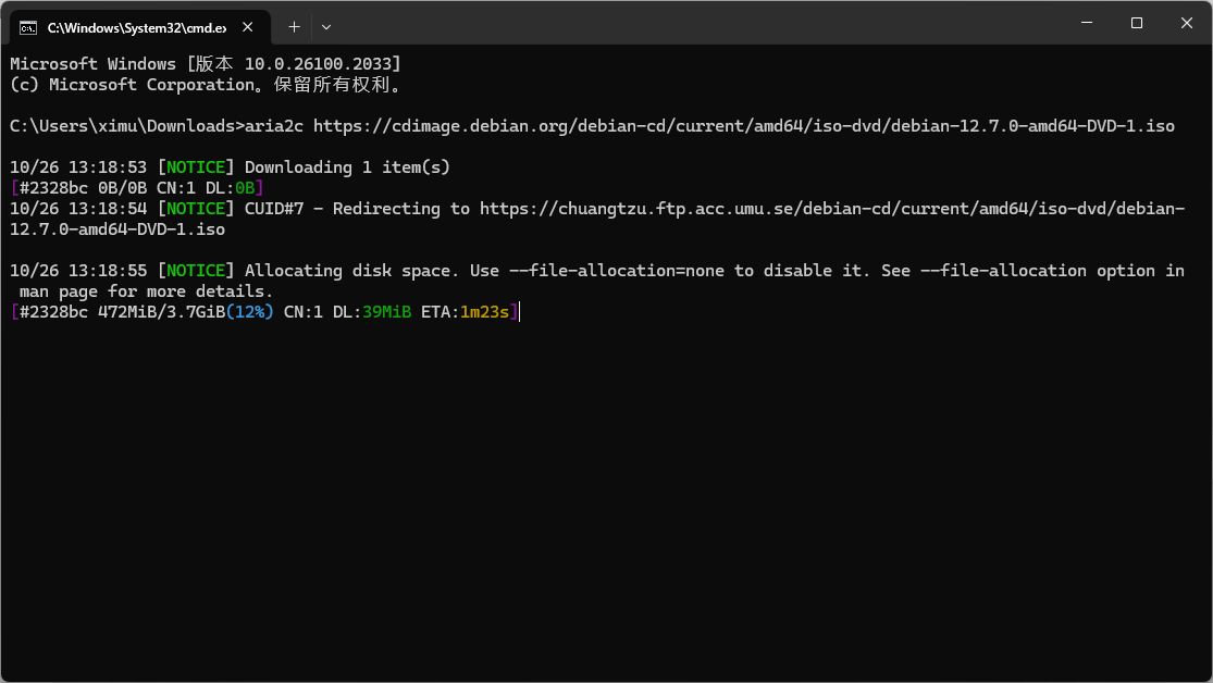 Aria2下载文件的基本用法 – 西木说