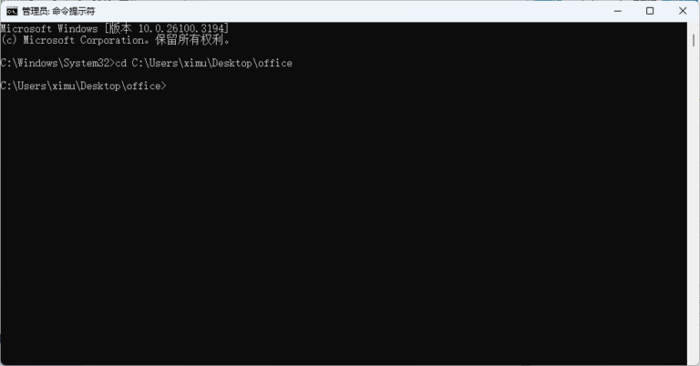 安装office Vol时出现error Code 0 2048 西木说 1779